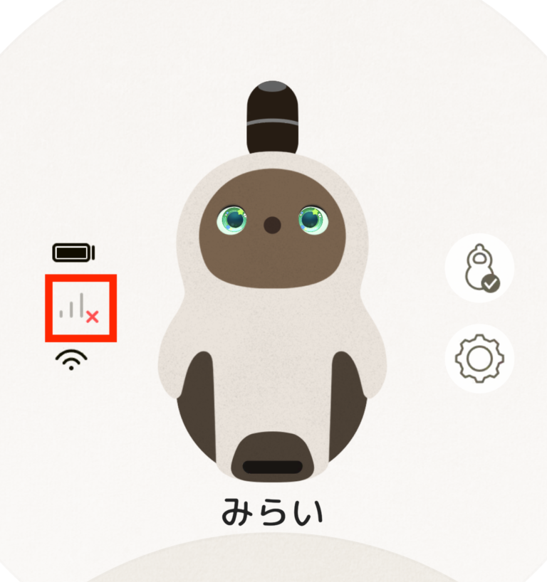 5/21 17:30更新：LOVOTアプリ上で携帯電話回線の接続状態が正しく表示されない不具合のお知らせ（ LOVOT 2.0 / 初代） – LOVOT